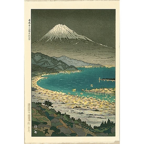 Koichi Okada Woodblock Mount Fuji And Nihondaira - Kasasagi Fine Arts