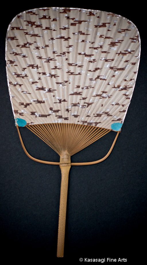 Japanese pre WWII Military Fan - Kasasagi Fine Arts