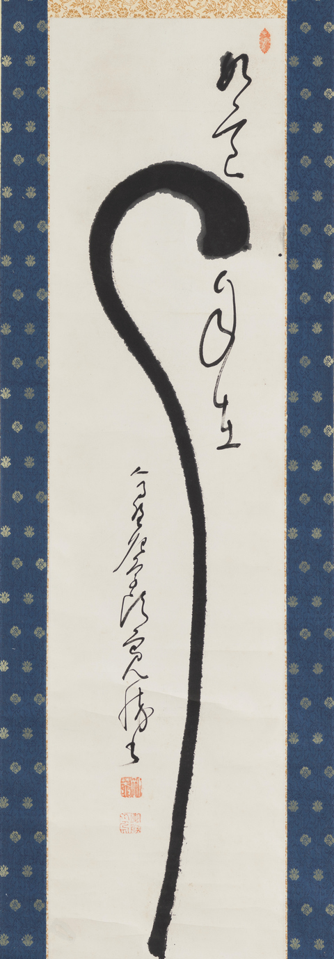 Antique Japanese Calligraphy Scroll - Kasasagi Fine Arts