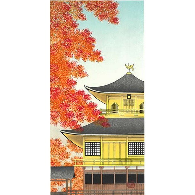 Large Kato Woodblock Autumn At The Golden Pavilion - Kasasagi Fine Arts